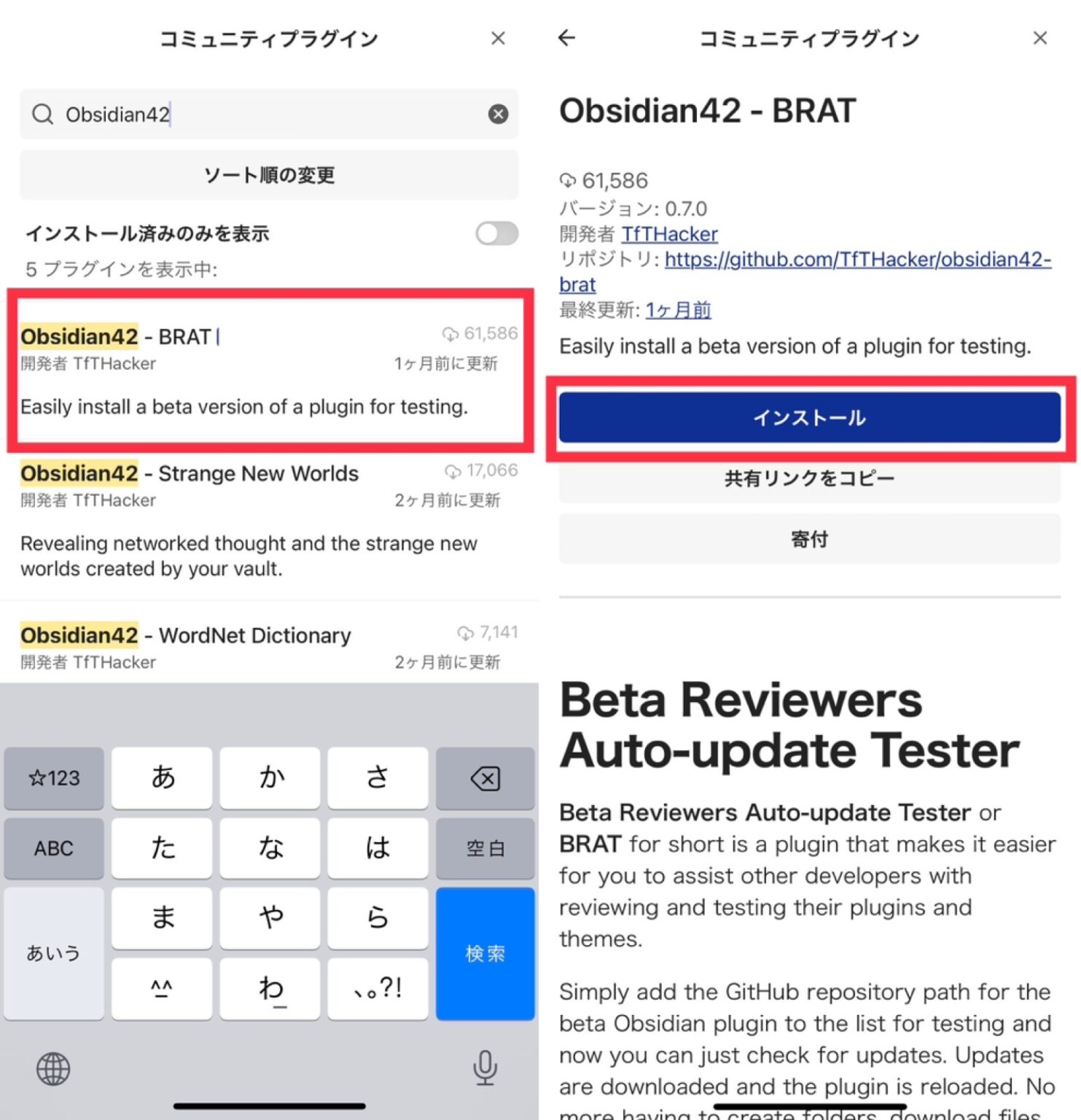 ObsidianでScrapboxのような2ホップリンクを使う方法（モバイル対応可）ーいつもていねいに