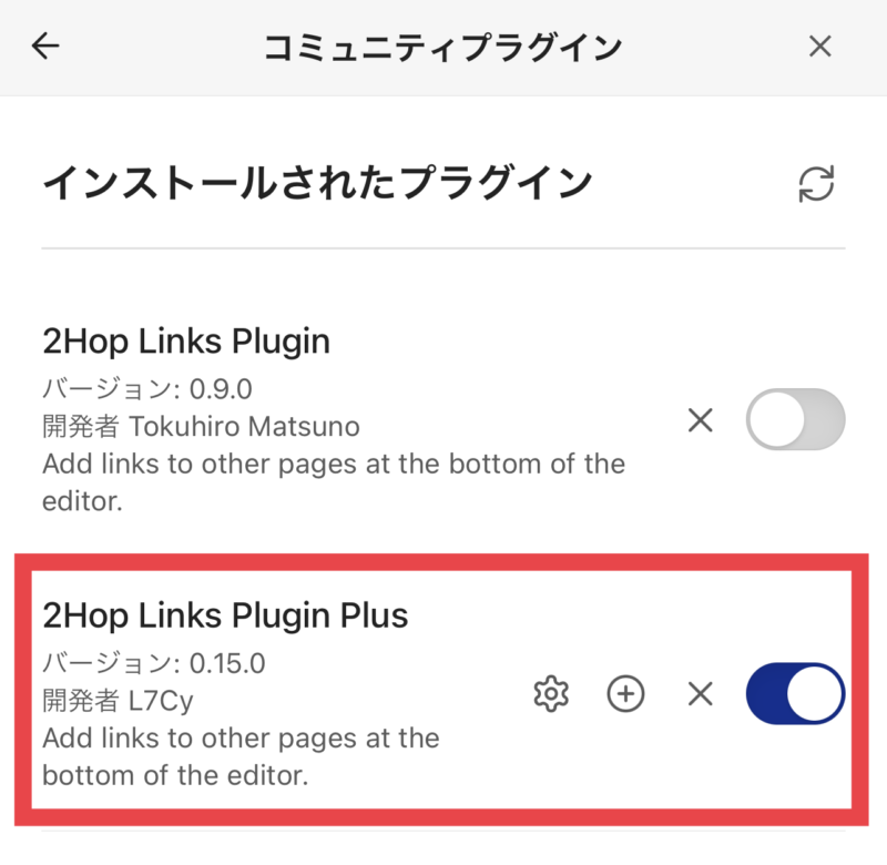ObsidianでScrapboxのような2ホップリンクを使う方法（モバイル対応可）ーいつもていねいに