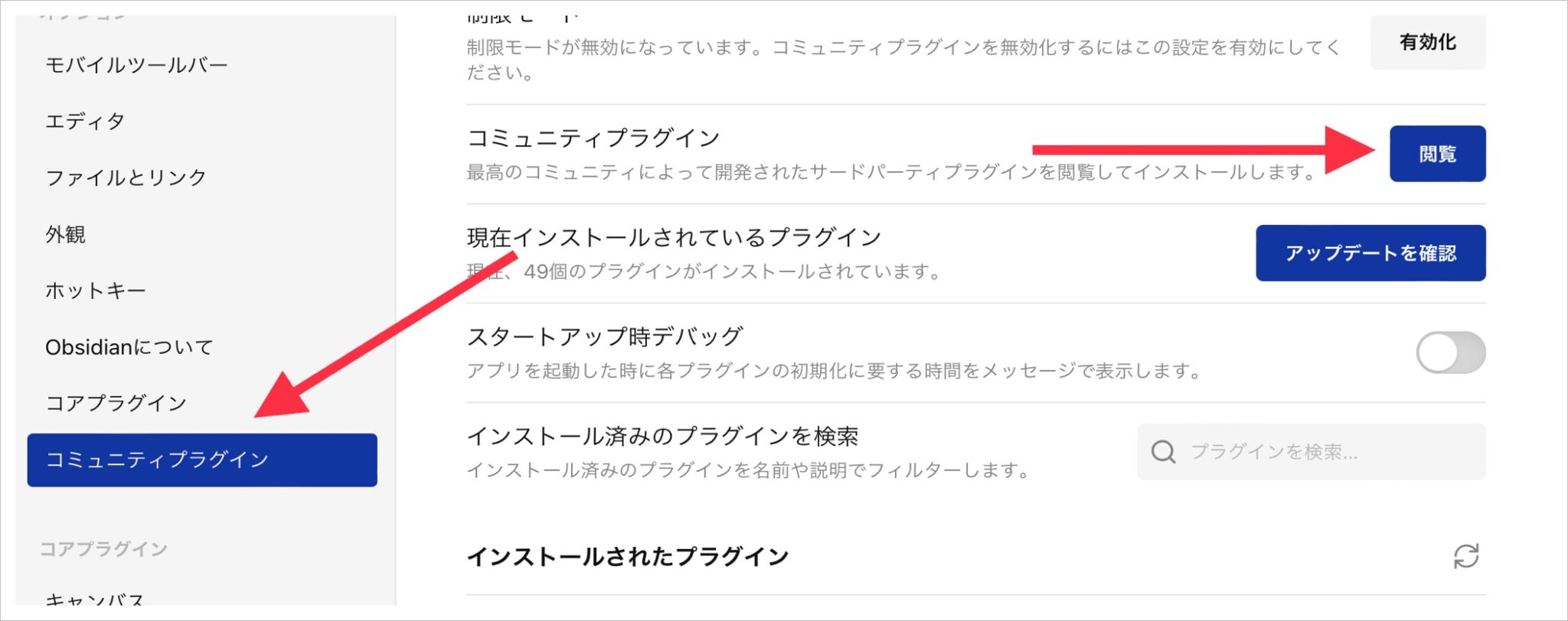 ObsidianでScrapboxのような2ホップリンク（2ステップリンク）を使う方法ーいつもていねいに