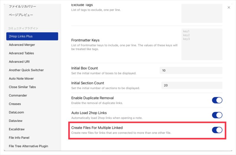 ObsidianでScrapboxのような2ホップリンク（2ステップリンク）を使う方法ーいつもていねいに